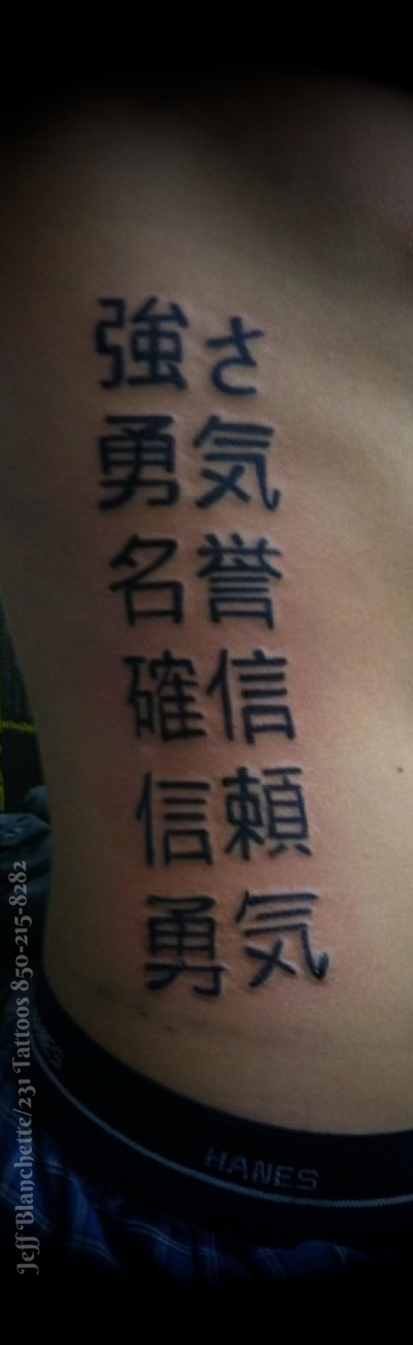 Chinese Tattoos For Men On Ribs